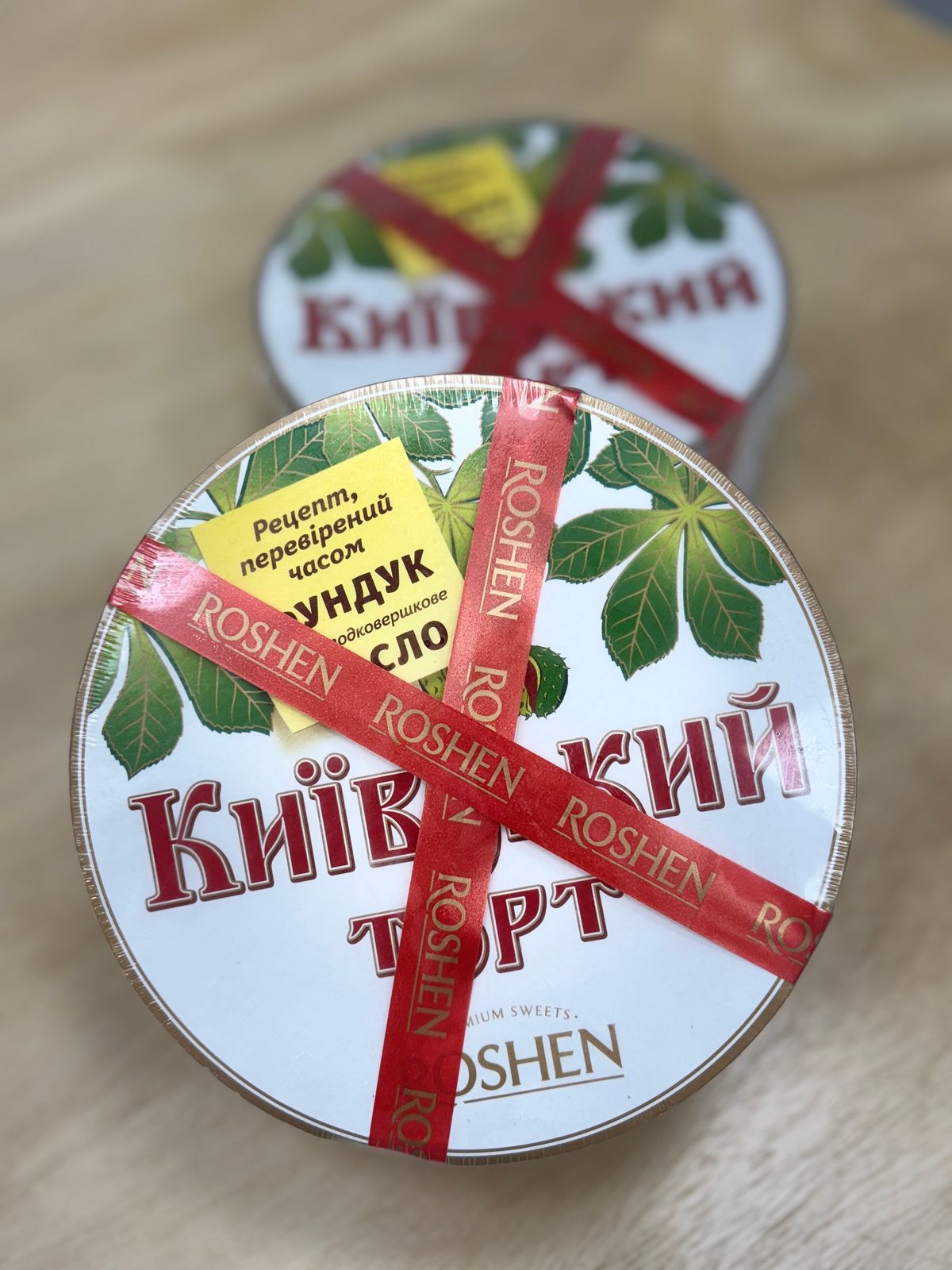 Cake "Kyivskyi" - Premium Handmade Frozen Food | Multi Cook Inc