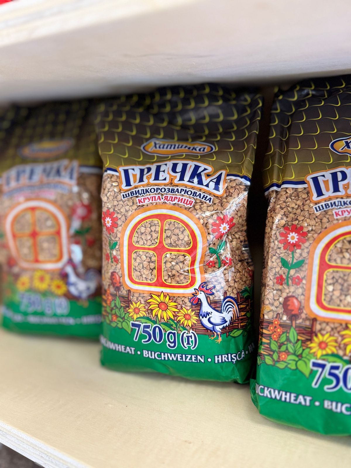 Buckwheat - Premium Handmade Frozen Food | Multi Cook Inc